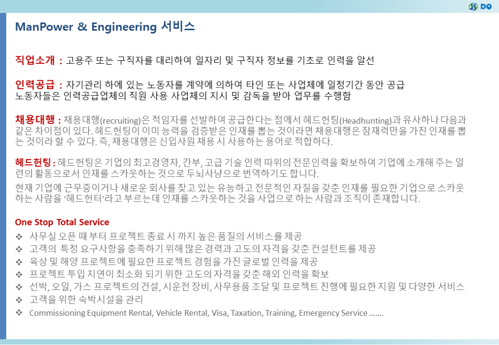 Family Product – EP-TECH